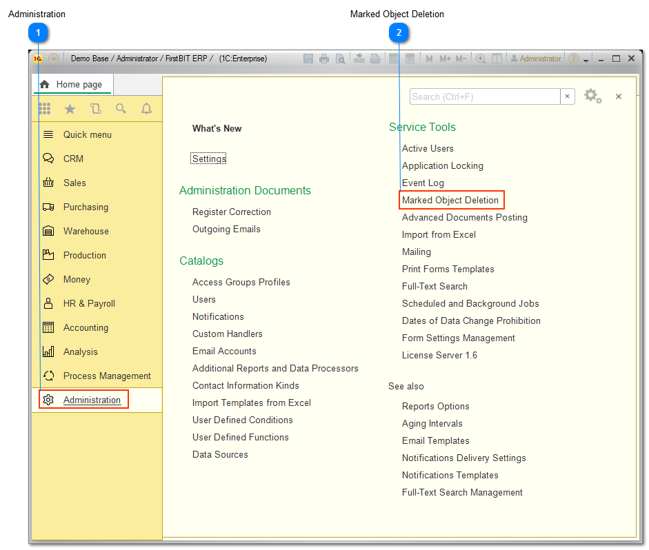 1.7. Удаление объектов - FirstBIT ERP User Guide RUS - FirstBit User Guide