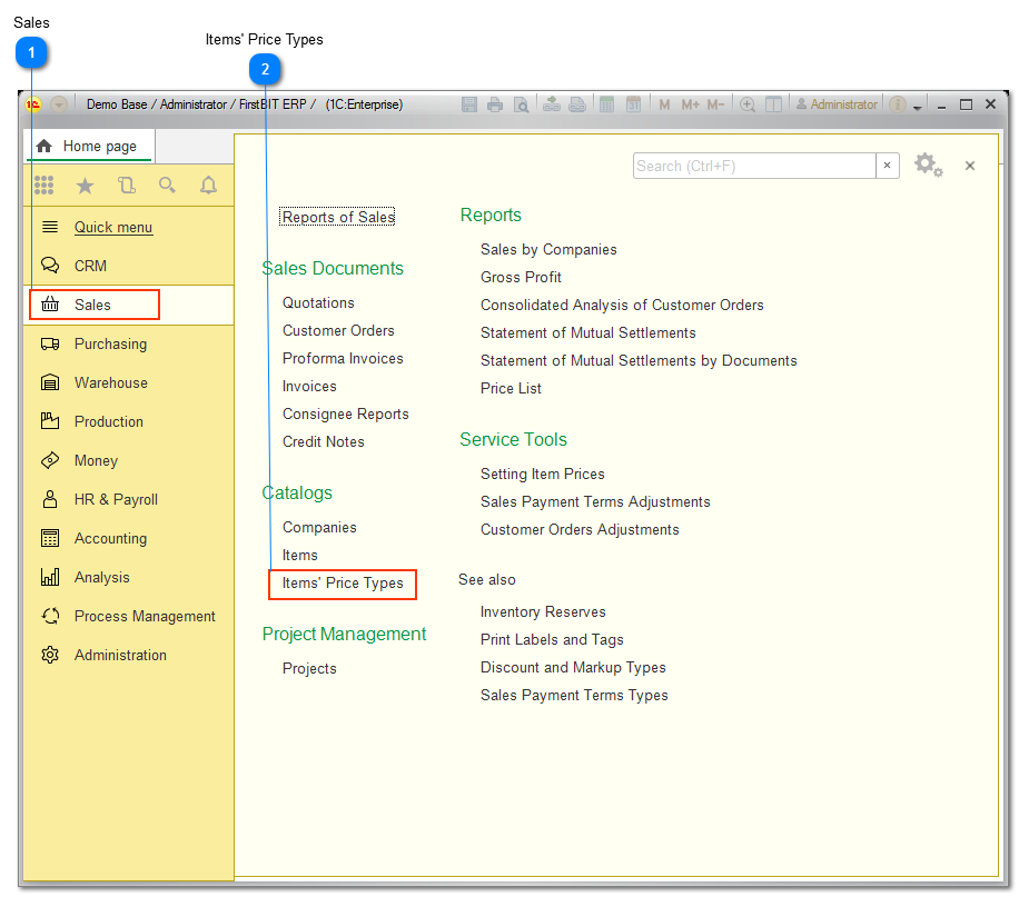 2.13. Заполнение справочника «Виды цен номенклатуры» - FirstBIT ERP User Guide RUS - FirstBit ...