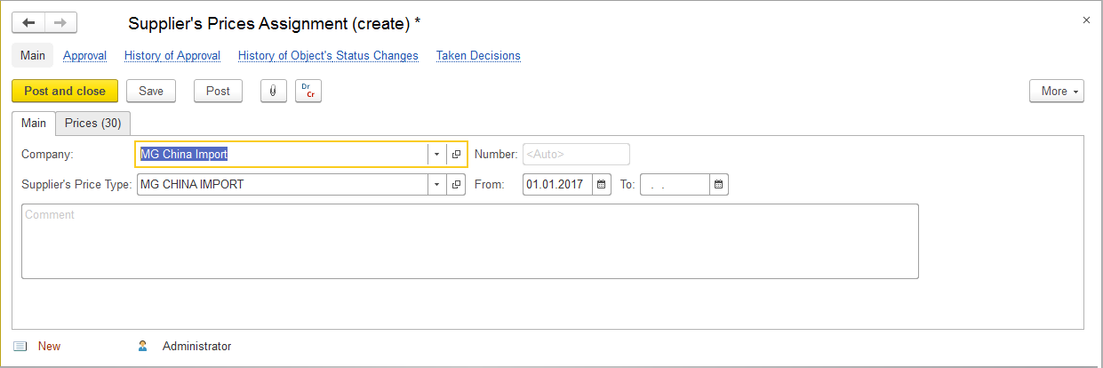 4.1.1.1. Создание и редактирование документа «Установка цен поставщика». Вкладка «Основное ...