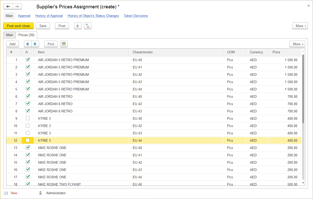 4.1.1.2.Создание и редактирование документа «Установка цен поставщика». Вкладка «Цены ...
