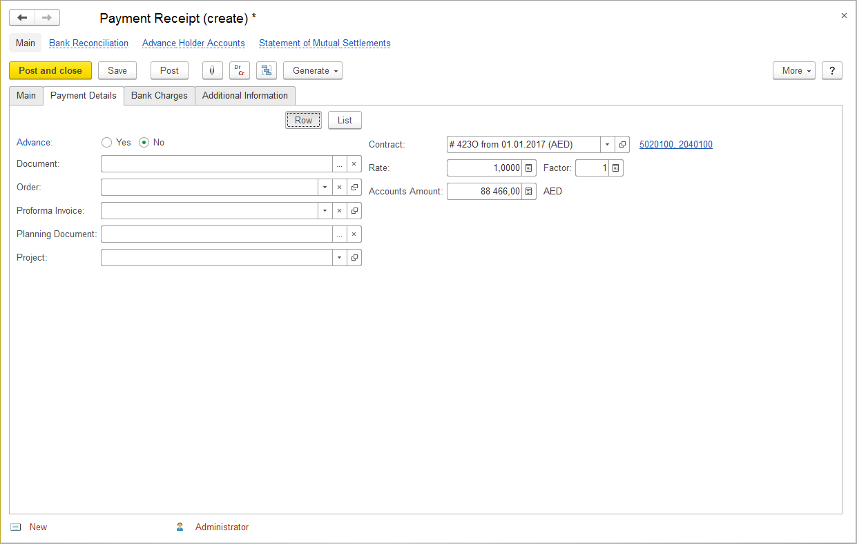 6.1.2.2. Создание и редактирование документа «Поступление на счет (от поставщика)». Вкладка ...