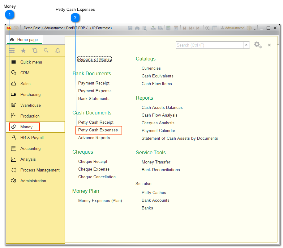 6.2. Поступления в кассу - FirstBIT ERP User Guide RUS - FirstBit User Guide
