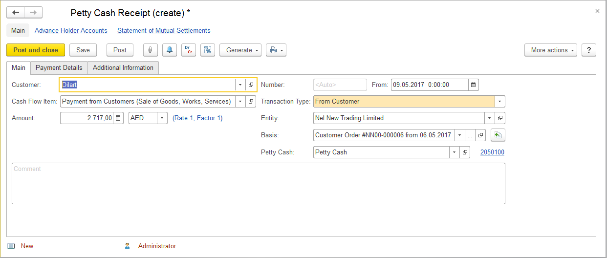 6.2.1.1. Создание и редактирование документа «Поступление в кассу (от покупателя)». Вкладка ...