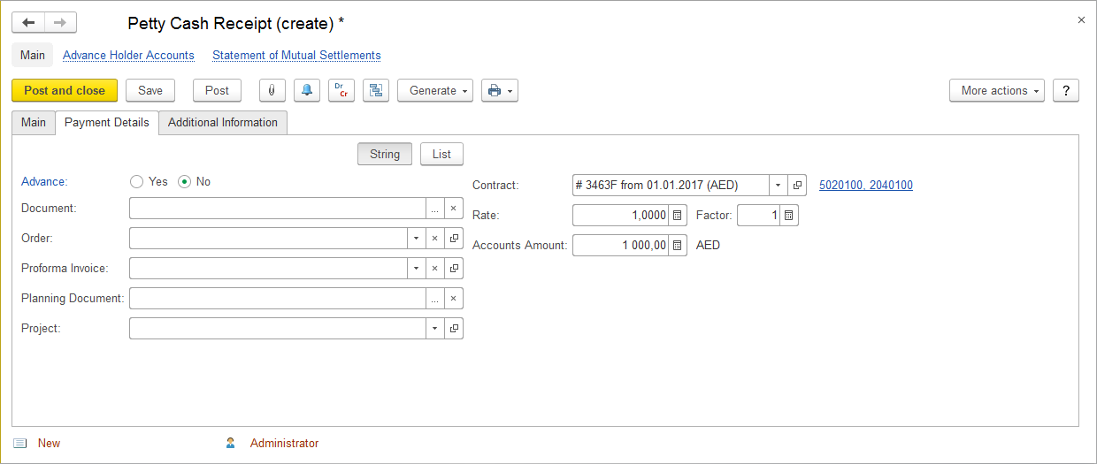 6.2.2.2. Создание и редактирование документа «Поступление в кассу (от поставщика)». Вкладка ...