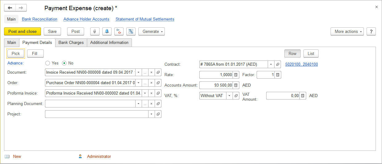 6.4.1.2. Создание и редактирование документа «Расход со счета (поставщику)». Вкладка ...