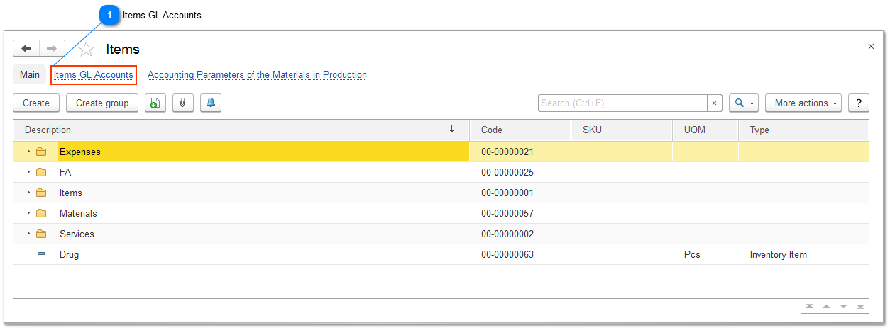 7.3.2. Настройка счетов учета номенклатуры - FirstBIT ERP User Guide RUS - FirstBit User Guide