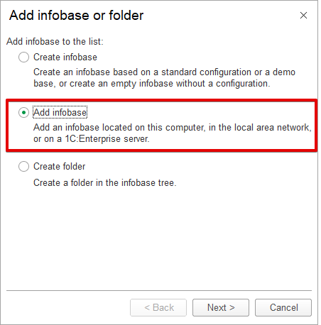 1C Platform Installation (thin client) - FBC Public Information - FirstBit User Guide
